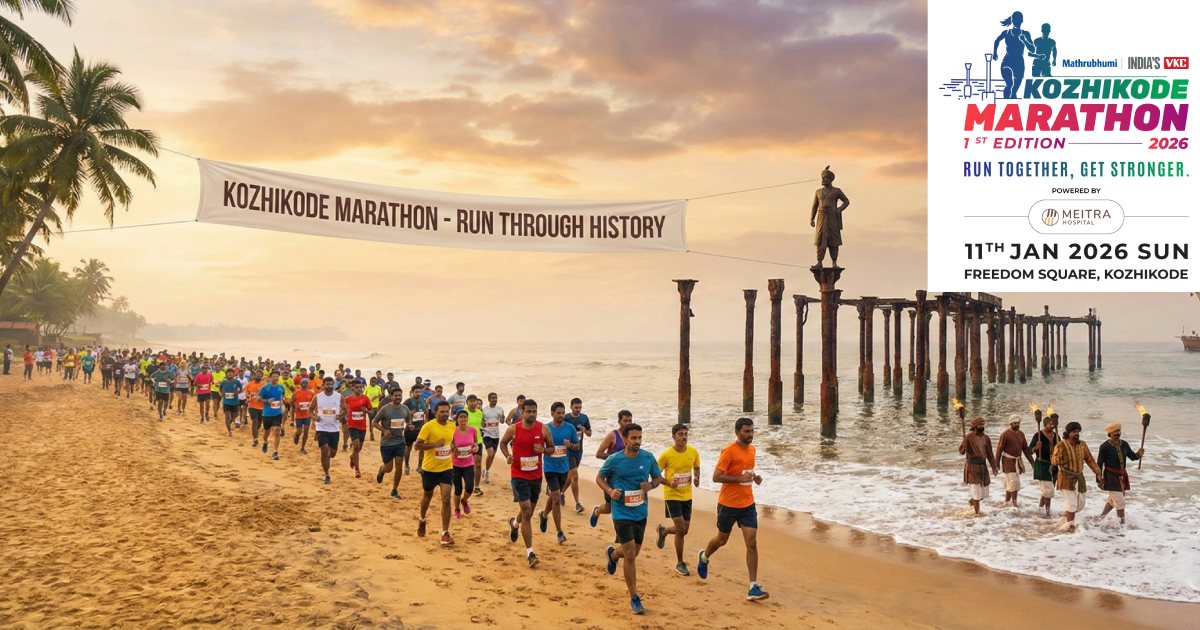 Kozhikode Marathon 2026 – Online Registration for 5K, 10K & 21K Runs